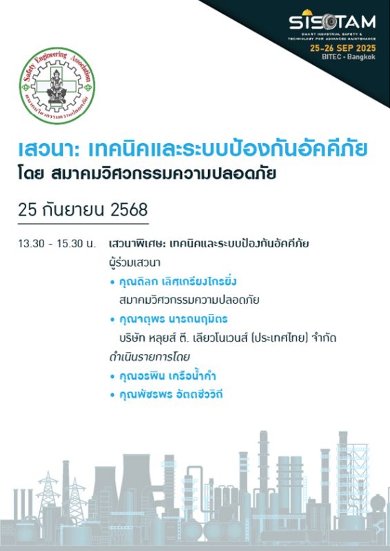 Conference Programme - Sistam-Asia